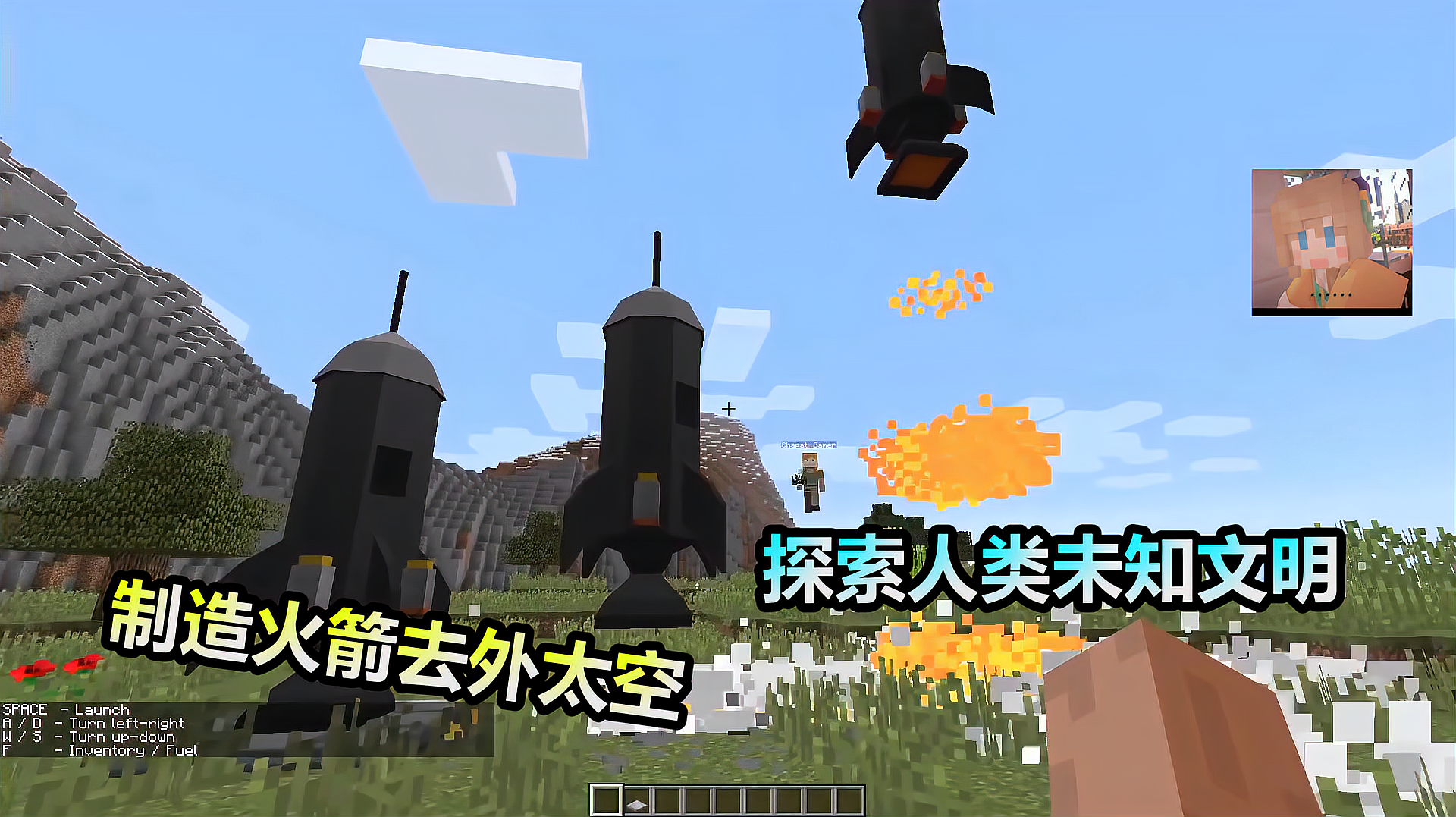 MC我的世界:制造火箭去外太空,火箭飞得真高,能看到世界边缘?