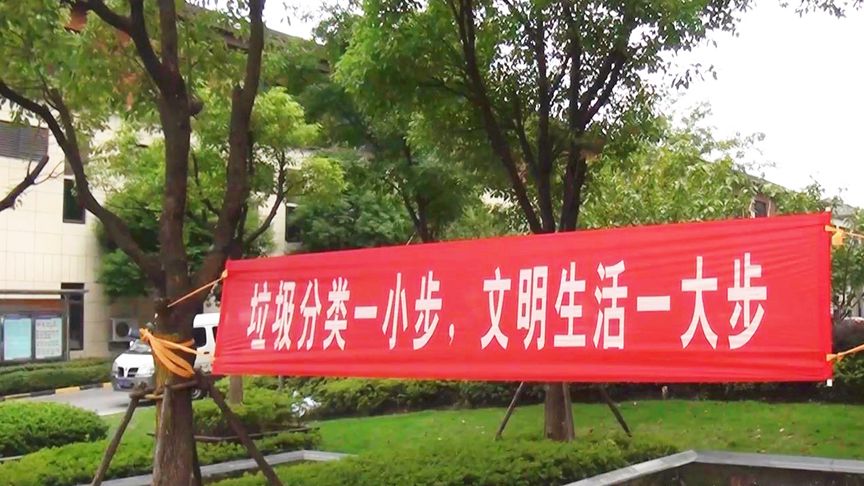 「事连回收」生活垃圾分类回收利用项目汇报