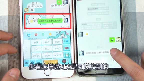 微信拉黑后怎么聊天?方法其实很简单,可惜很多人不了解