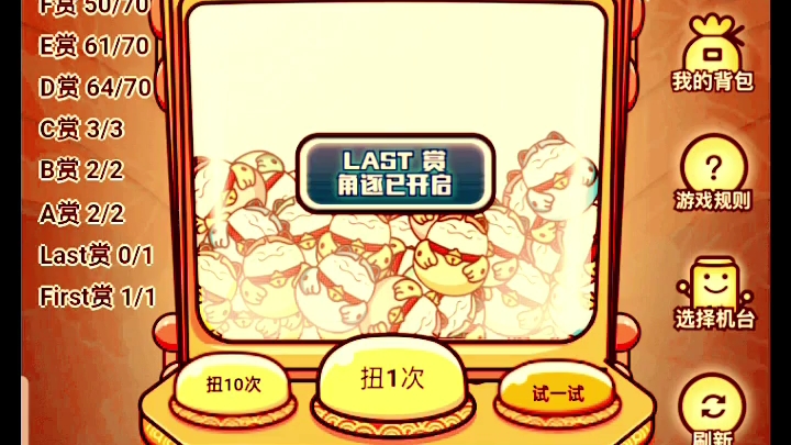 一番赏抽手办,脱欧入非