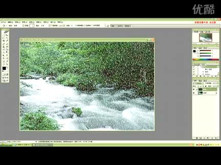 PS制作下雪和下雨的效果觉的制作