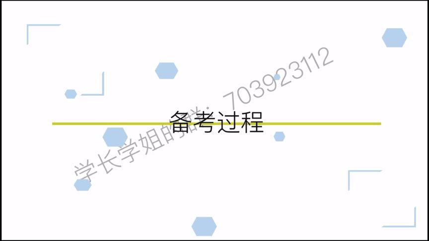 武汉纺织大学专升本上岸心得,教你如何备考,电商、会计等专业