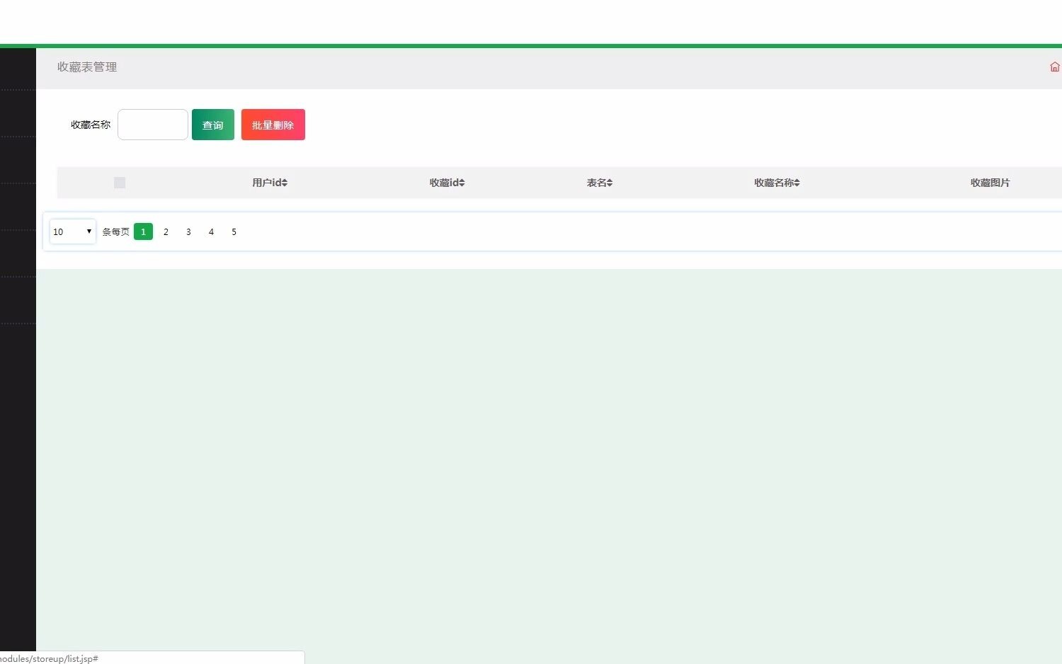 计算机毕业设计之基于SSM框架的网络教学平台系统