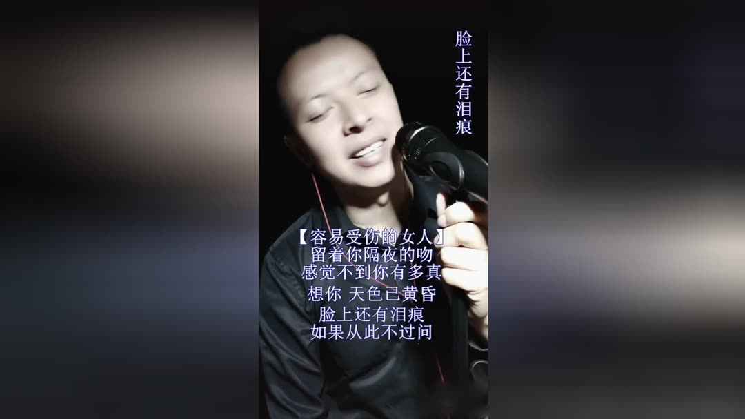 如果从此不过问,不再对你难舍难分,是否 夜就不会冷,心就不会疼…