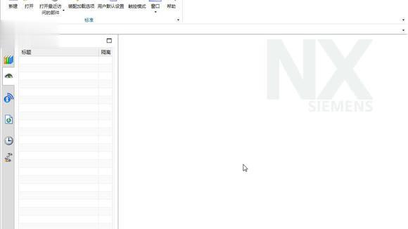 UG NX 12.0 17.6 综合应用轴承的装配