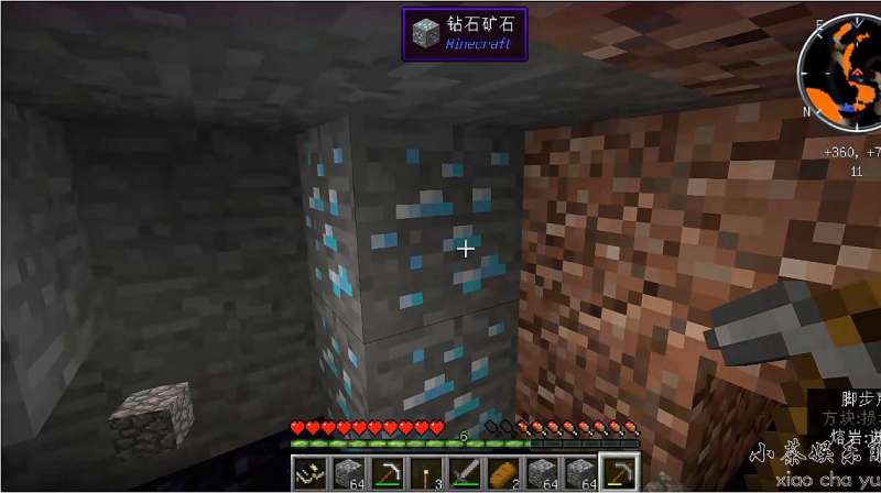 我的世界血族传说联机04:辛苦挖到的钻石差点掉岩浆坑了