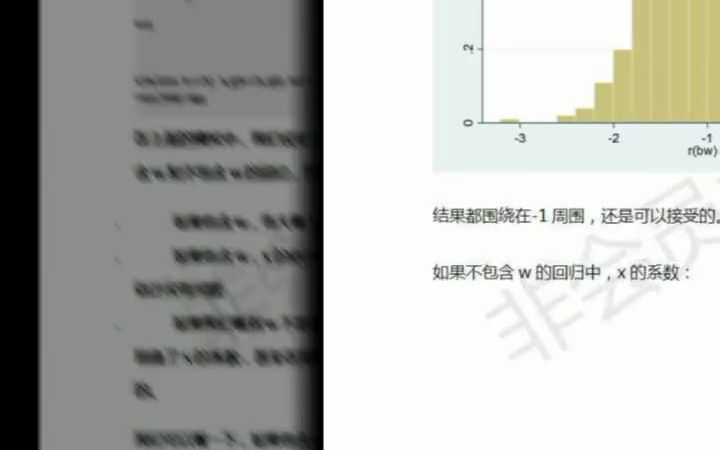 ...随意删除不显著的变量(计量经济学)#毕业论文#开题报告#文献综述