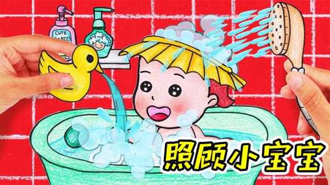 定格动画：小美回忆童年，幼儿小美真可爱！