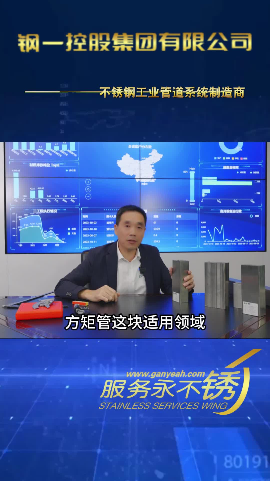 方矩管的应用领域。专业不锈钢工业管,石化行业316不锈钢馆生产厂家...