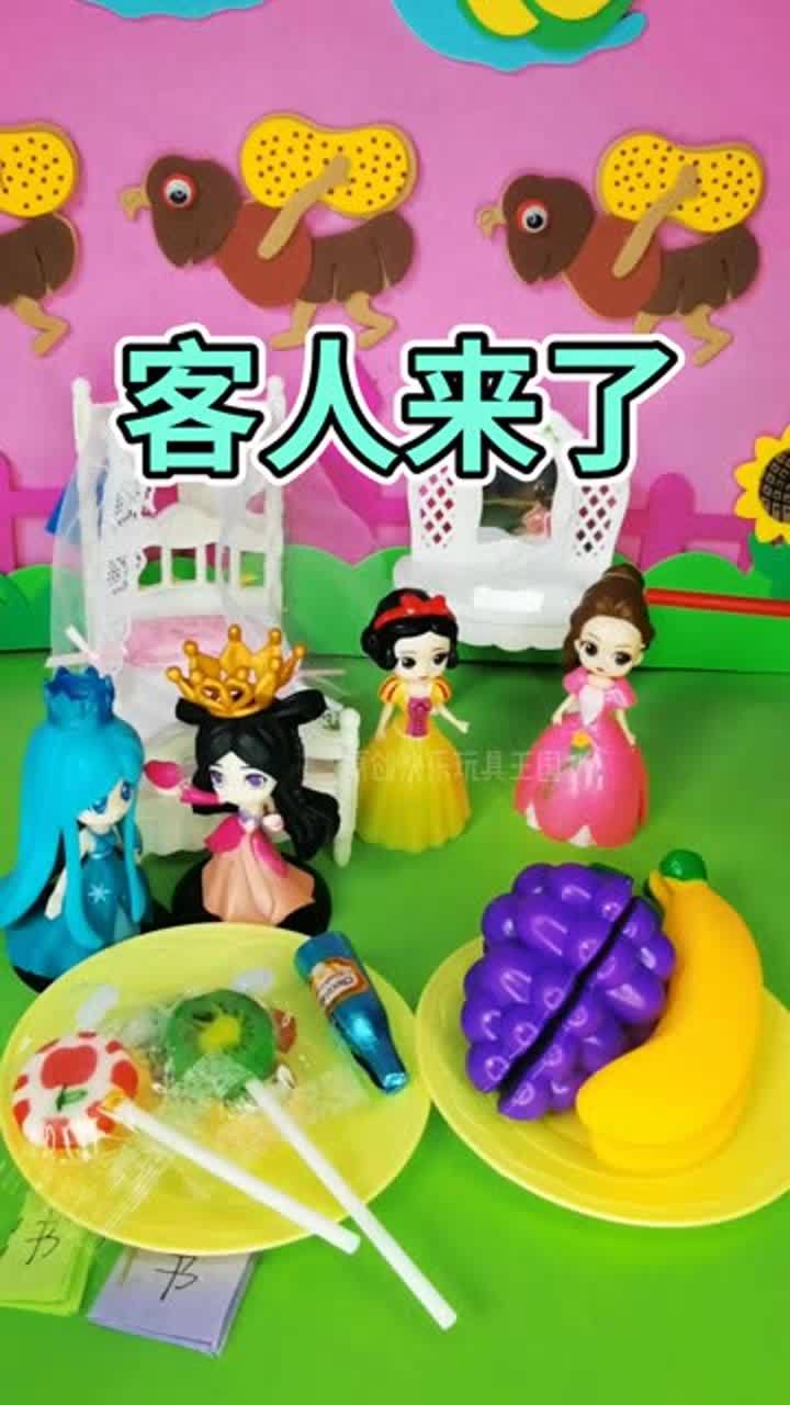 叶罗丽公主来童话王国做客 童话故事 玩具小故事 儿童...