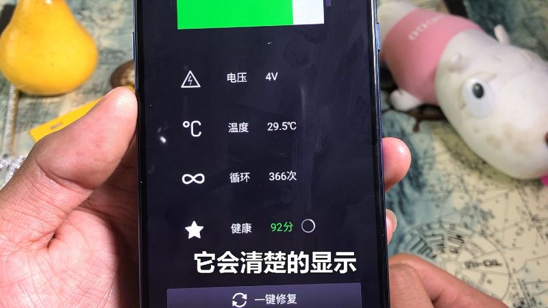 手机电池不耐用,教你一键恢复续航能力