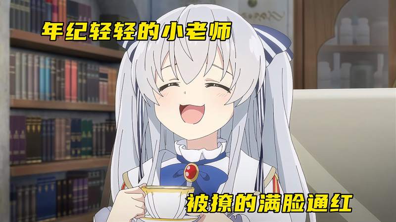 龙傲天男主隐藏实力,关键时刻英雄救美,最后却遭小人陷害