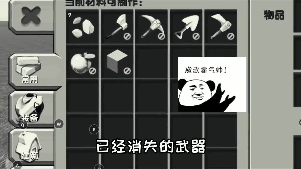 迷你世界:被删除的超帅的装备?比钻石剑好看,一把隐藏武器