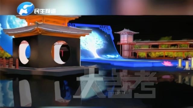 官宣!2020央视中秋晚会落户洛阳