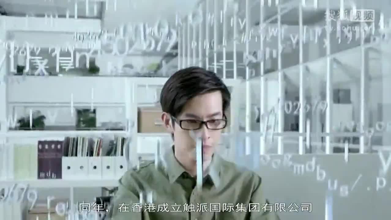 触摸屏电脑电视一体机-触派电子品牌宣传