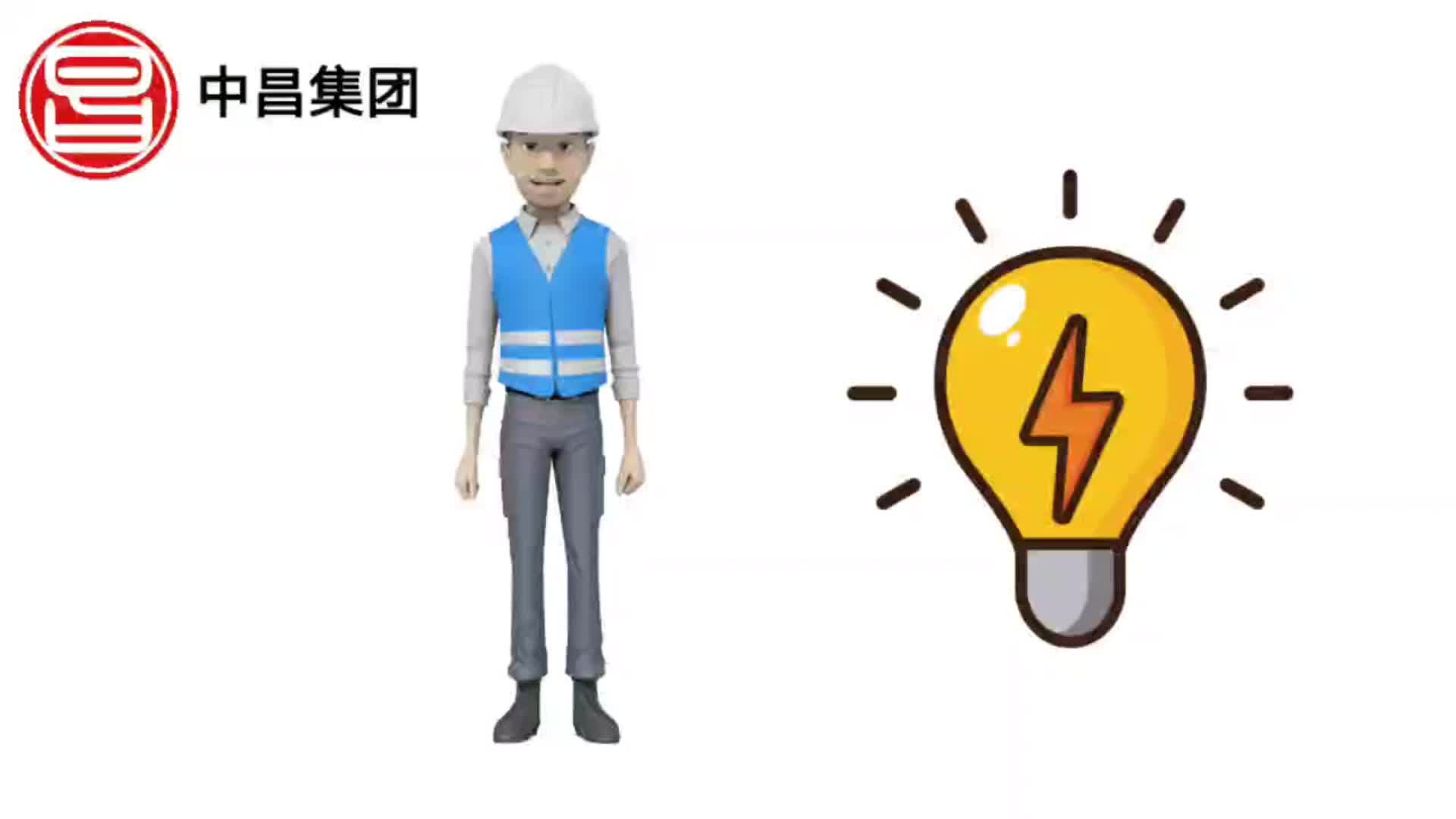 电力施工资质办理流程