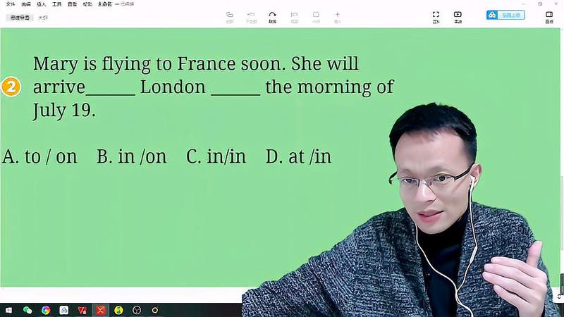 现在进行时表将来,你知道它的两个前提吗?