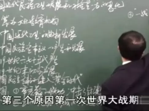 人教历史8上-经济和社会生活_760B