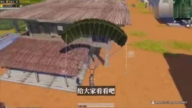 小伟游戏说:挑战只用"国枪"吃鸡,超级空投飞机竟然消失了?