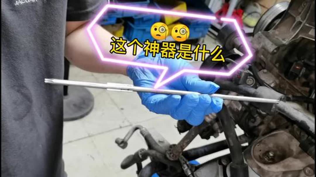 保时捷卡宴拆装进气歧管,看看有多少人知道视频里的这个神器