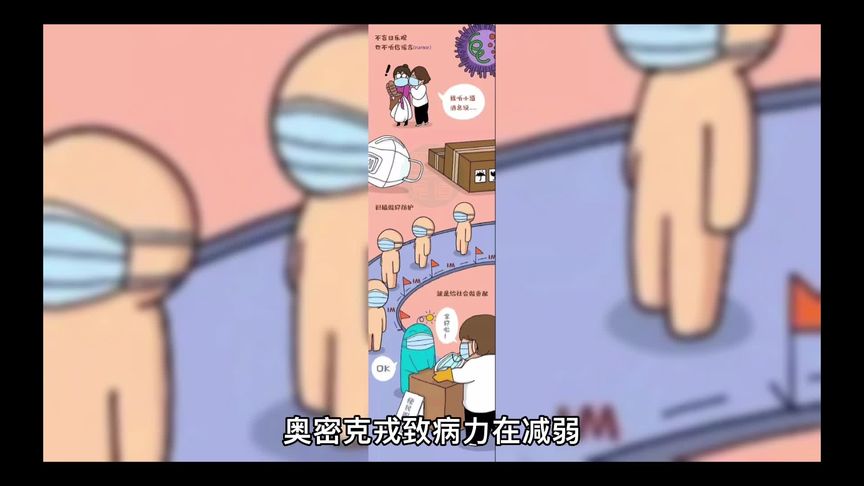#疫情 #大数据推荐给有需要的人 #新冠肺炎 #我们终将战胜疫情