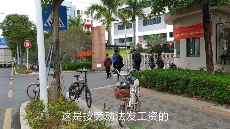 深圳这家公司工资6000左右,平时很少招工,要求不高简单轻松