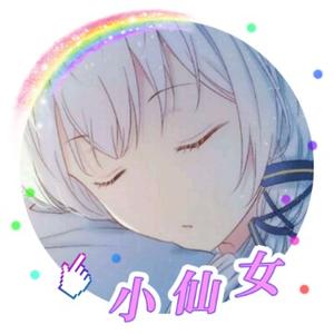 过去的沫沫 