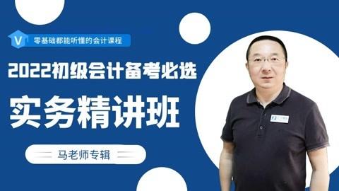 2022实务(新大纲)0203会计凭证和会计账簿(1)