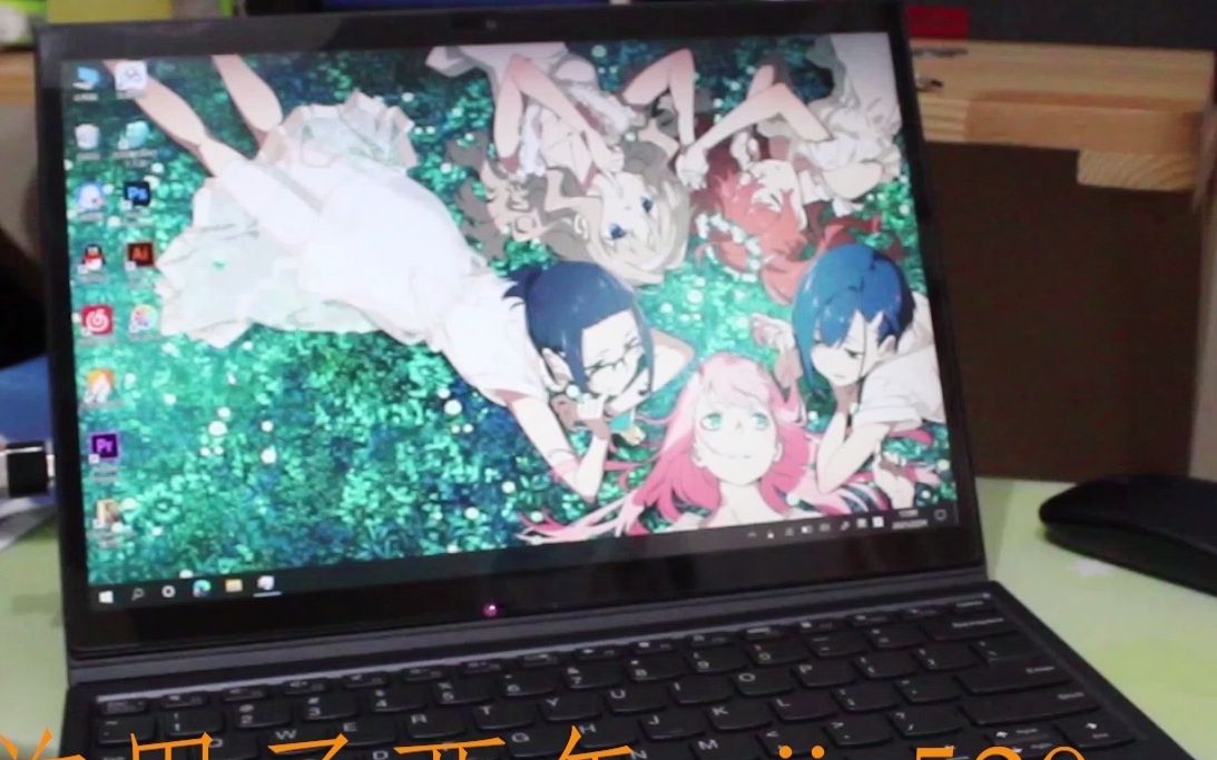 联想miix520与YOGA Duet 二合一平板升级细节对比