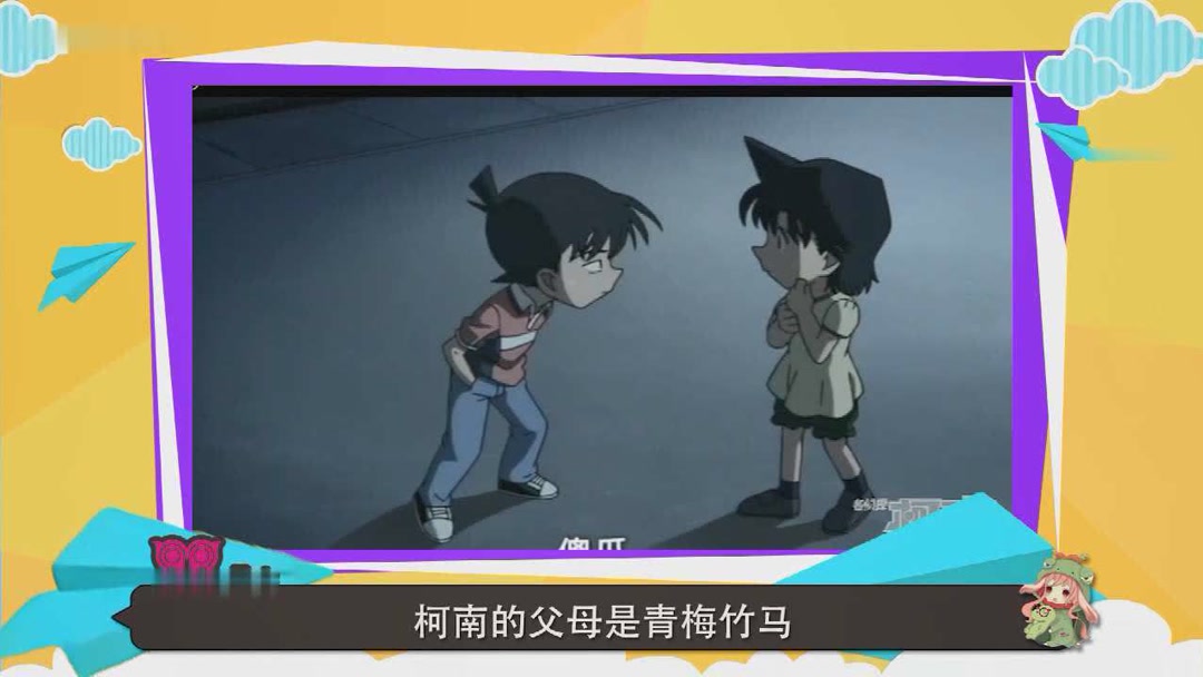 学会这几个套路,你也可以成为名侦探柯南!