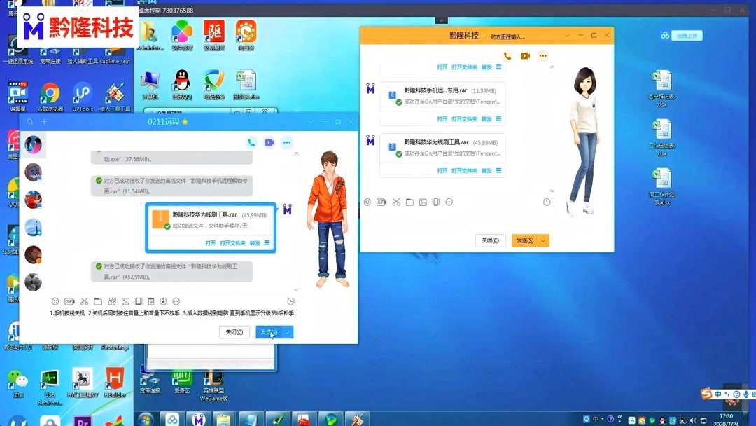 黔隆科技华为P20PRO(CTL)忘记密码刷机解屏幕锁账户锁教程1143期