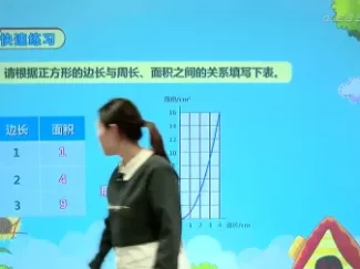 RJ6B09 正比例和反比例