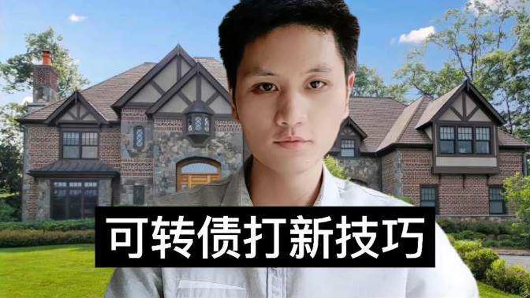 关于可转债打新,理财小白怎么操作,新债中签上市后怎么卖