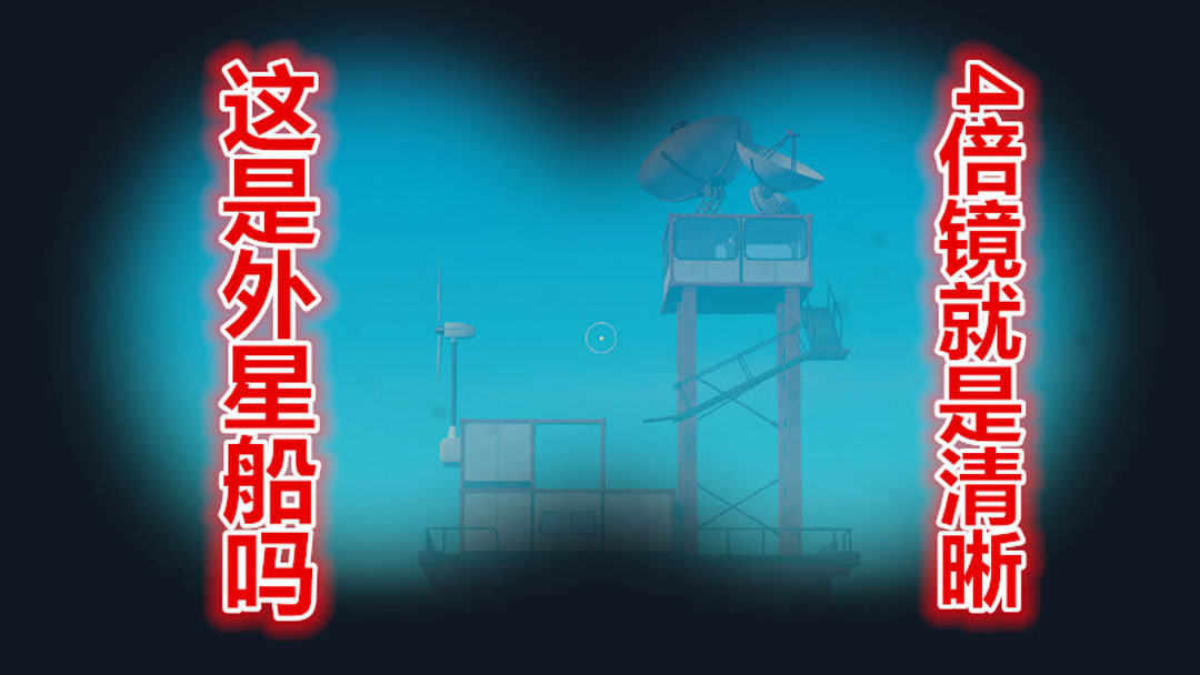 木筏生存-小姐姐冒昧的问一句你是想霸占我的船吗#43