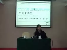 基于MOOCs的网页设计课程教学模式研究