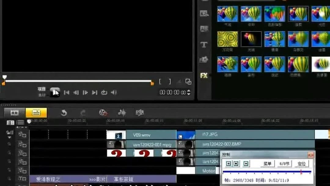 MTV歌曲字幕制作视频教程