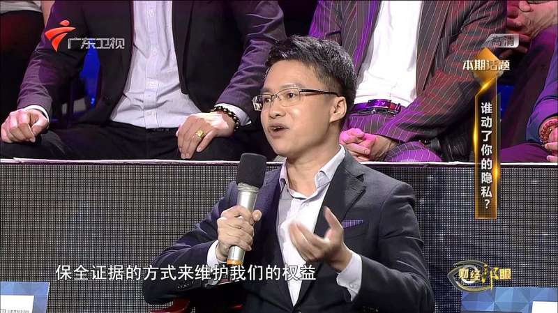 我们该如何保障个人隐私信息的安全?专业律师告诉你一个好办法!
