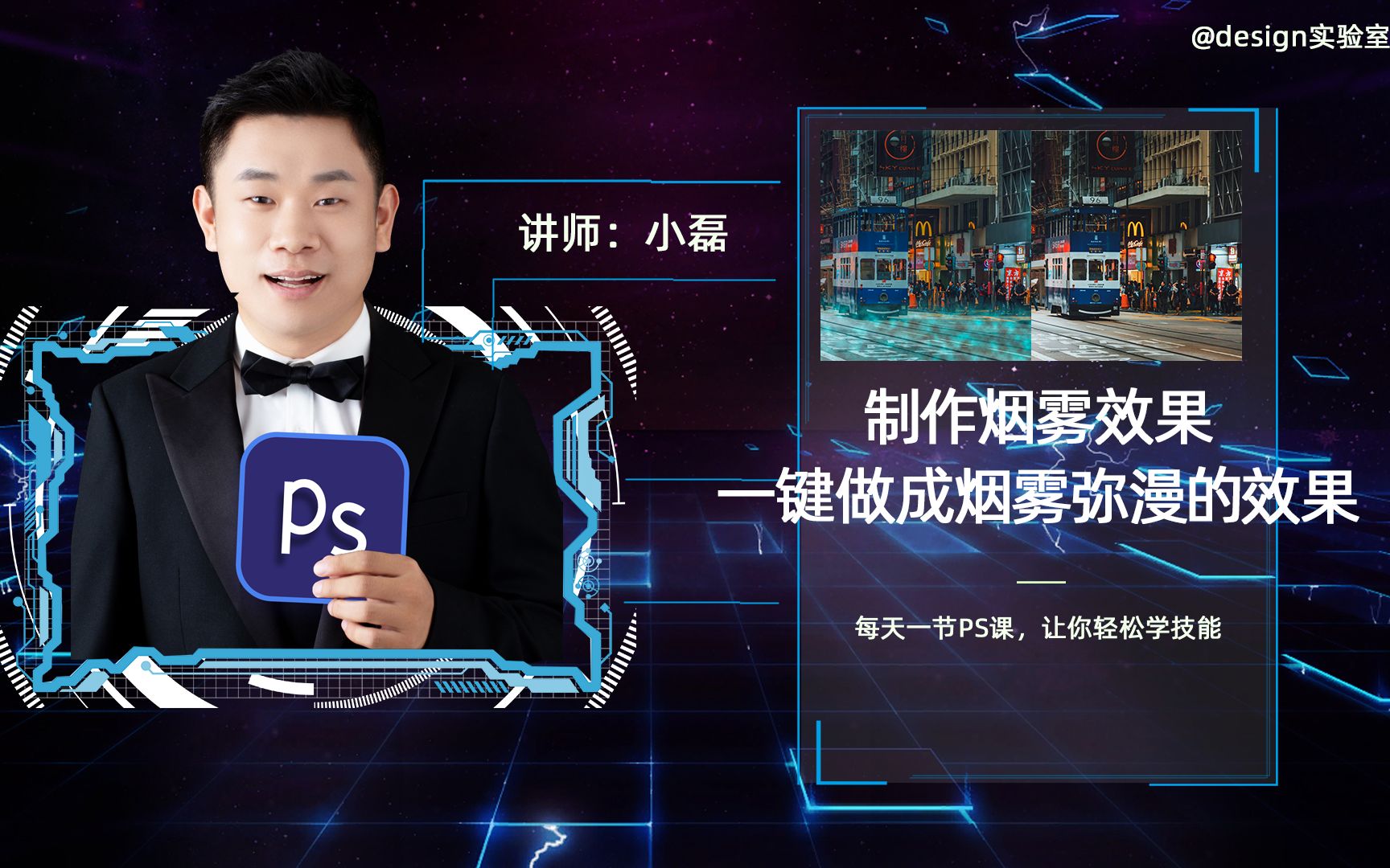 【PS小技巧】制作烟雾效果,一键做成烟雾弥漫的效果