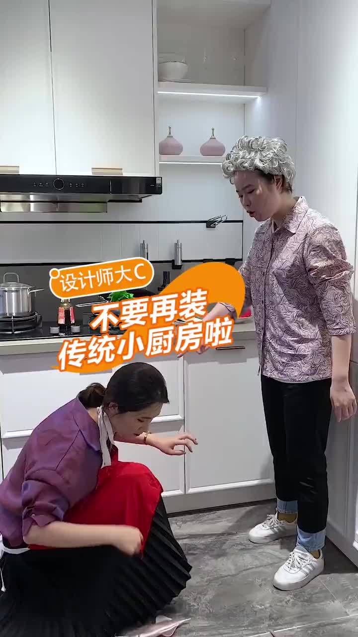 小厨房这样设计邻居都羡慕哭了实用又省空间豪宅都比不过