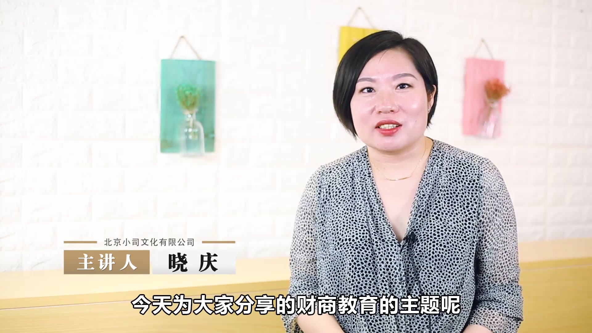 零花钱里的学问大!这几点,家长做到了吗?