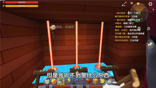 迷你世界:海底激光来了,小伙伴可以在上面看到激光标志