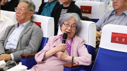 95岁叶嘉莹已裸捐3568万元 教师节感人发言