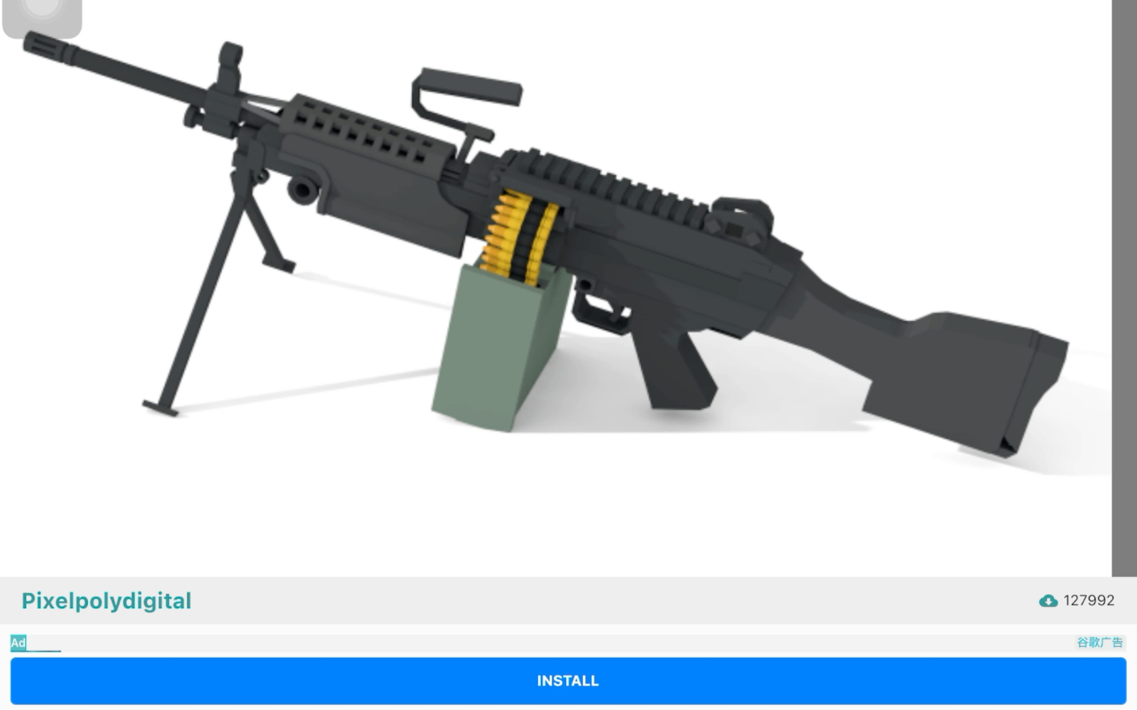 我的世界国际版枪械模组导入