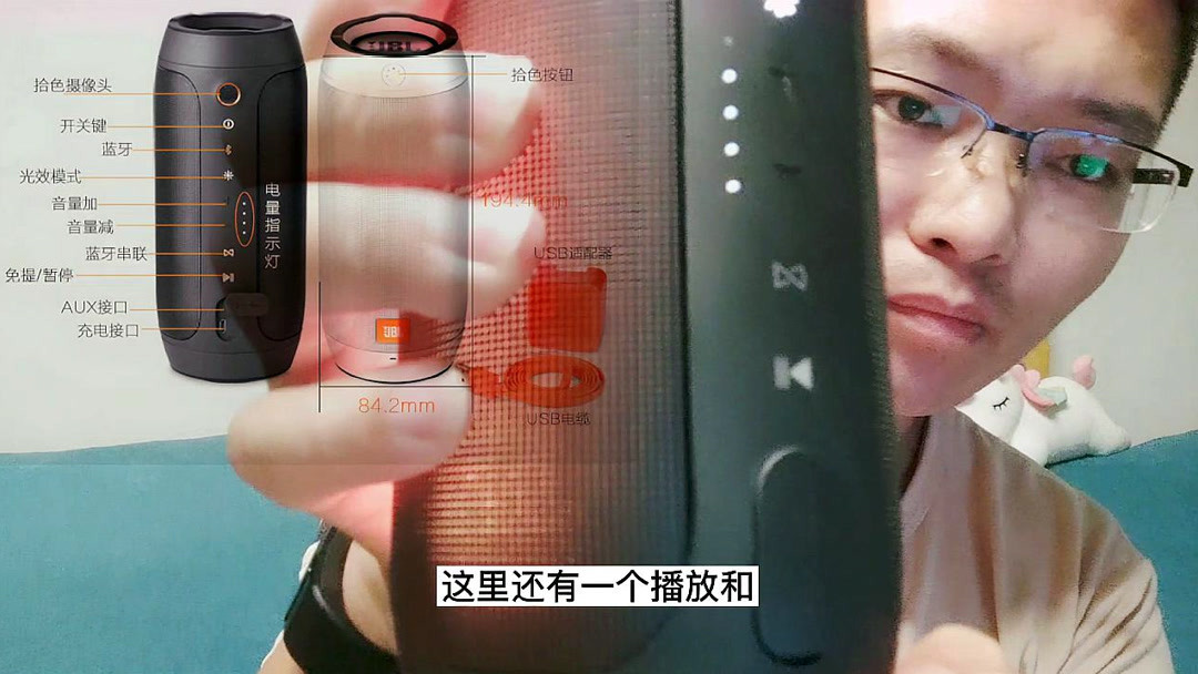 JBL蓝牙音箱 pulse2功能介绍,改变音乐形态,声音从此可见