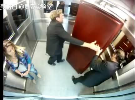 灵异实验室:恐怖电梯系列之上 #恐怖搞笑整蛊#