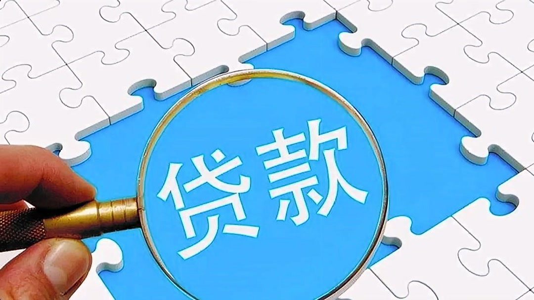 疫情期间，“贷款”还不上，会有什么严重“后果”？可惜才知道