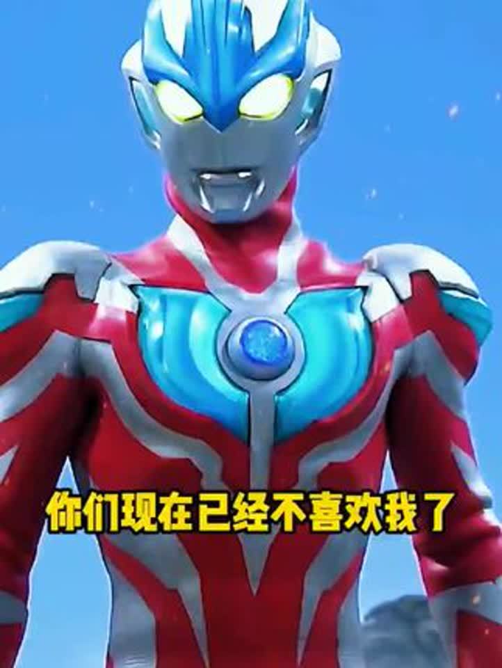 银河奥特曼