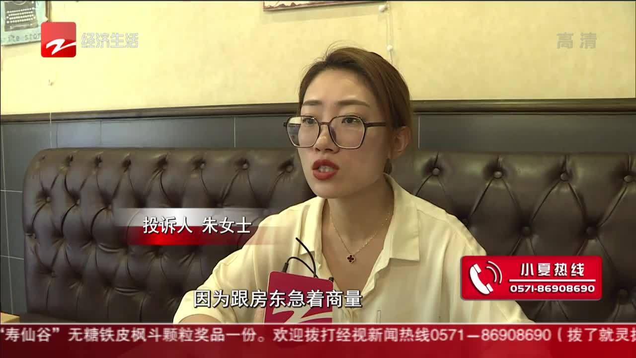 400多万买的二手房 为何多缴20余万税费?(一)