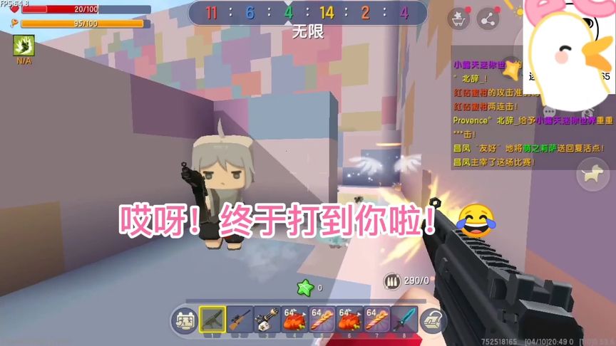 迷你世界对战,这家伙太厉害了吧!打到你不容易呀!