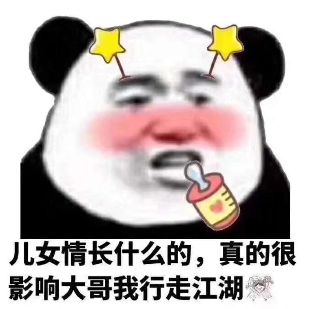 碎片儿刘抗抗 
